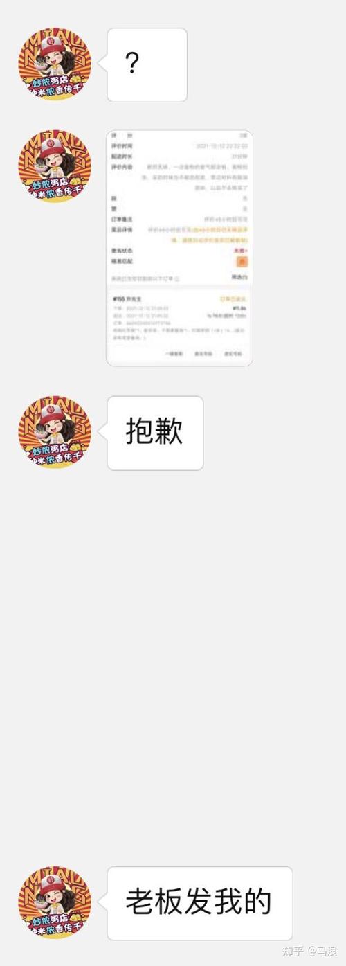 美团匿名评价能查到吗图标