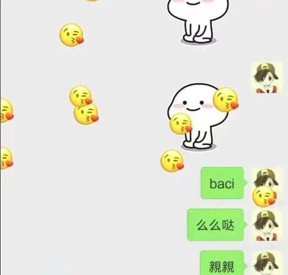 微信打字掉表情雨大全图标