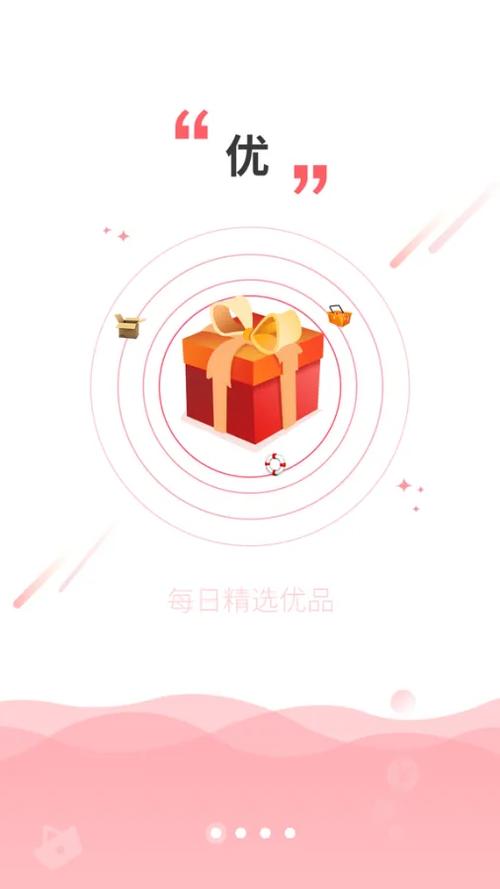 轻享优品app官方正版安装截图