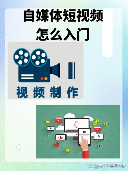 影视自媒体怎么做图标