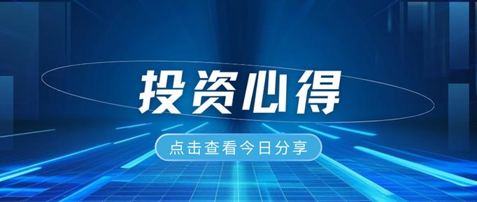什么是战略投资者图标