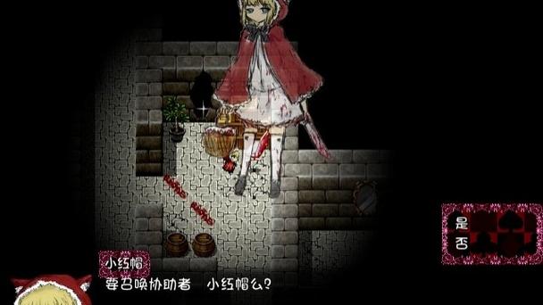 blacksouls2红之旅途下载图标