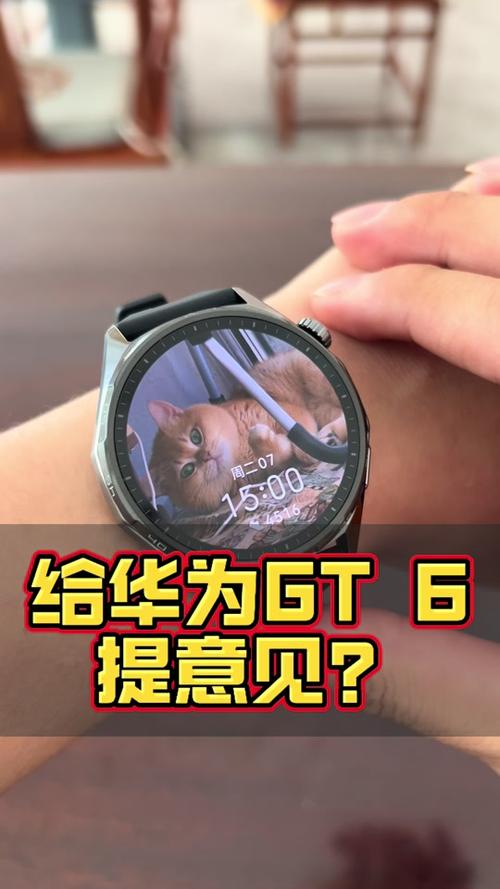 中午午睡为啥手表不检测截图