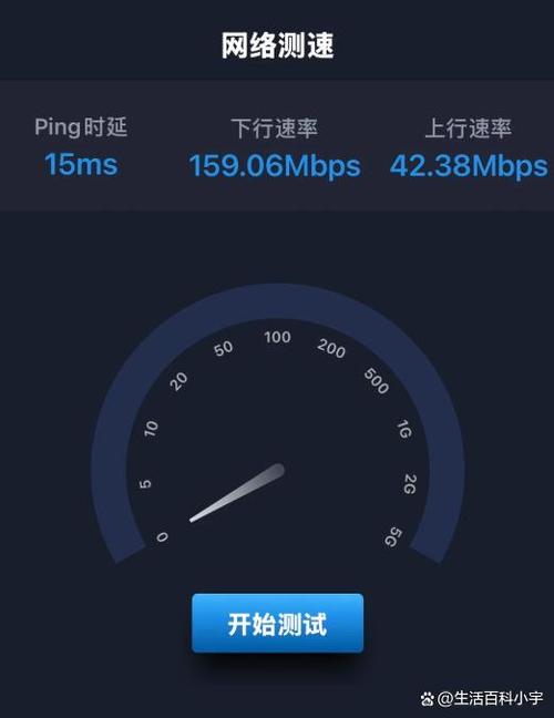 手机如何测网速wifi网速图标