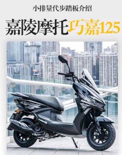 踏板摩托车的分类图标