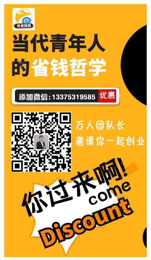 探探引流赚钱是真的吗图标