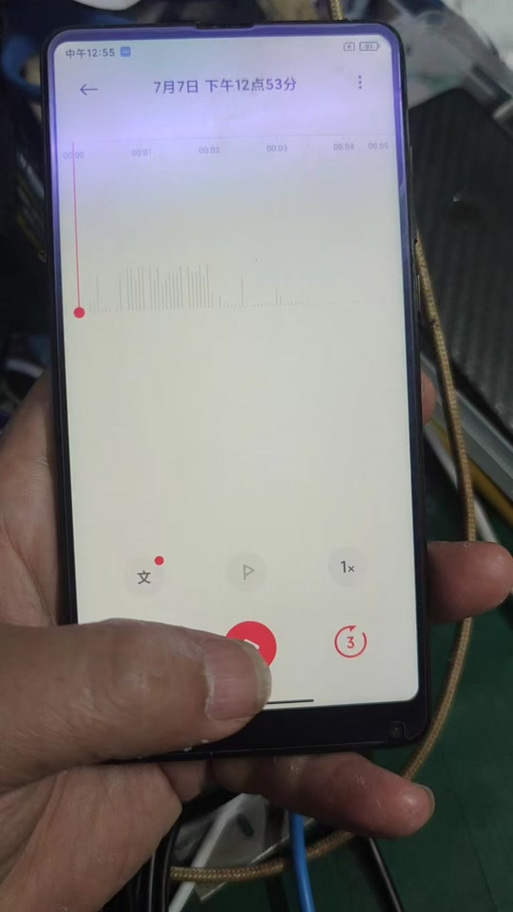 手机录音为什么老是闪退