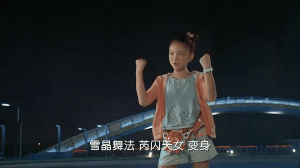舞法天女变身合集图标