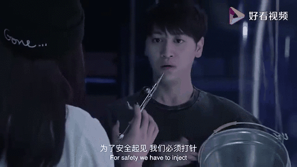 捉妖特工队图标