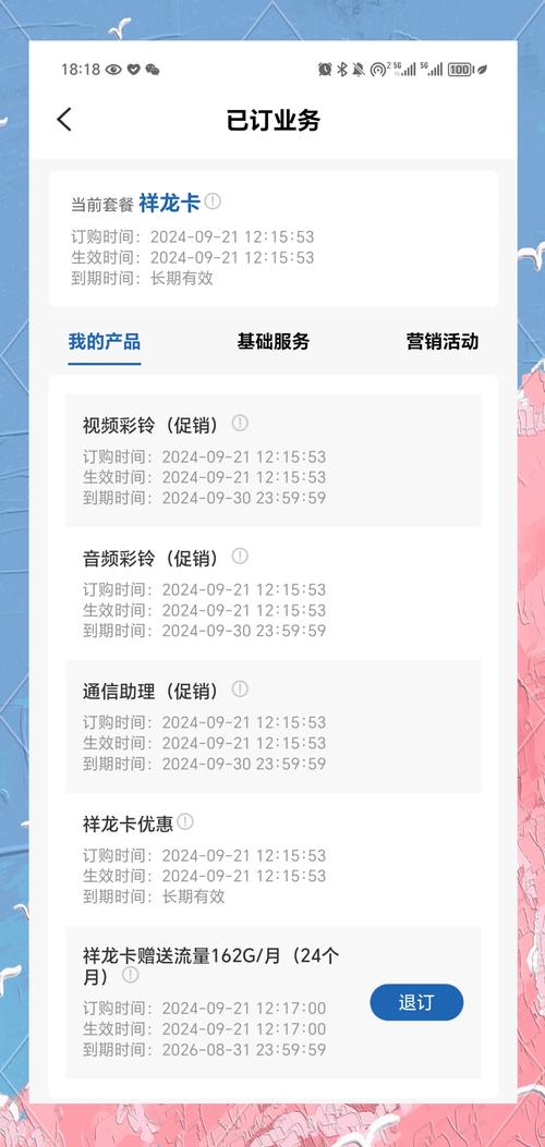 b站会员购预售可以退款吗图标