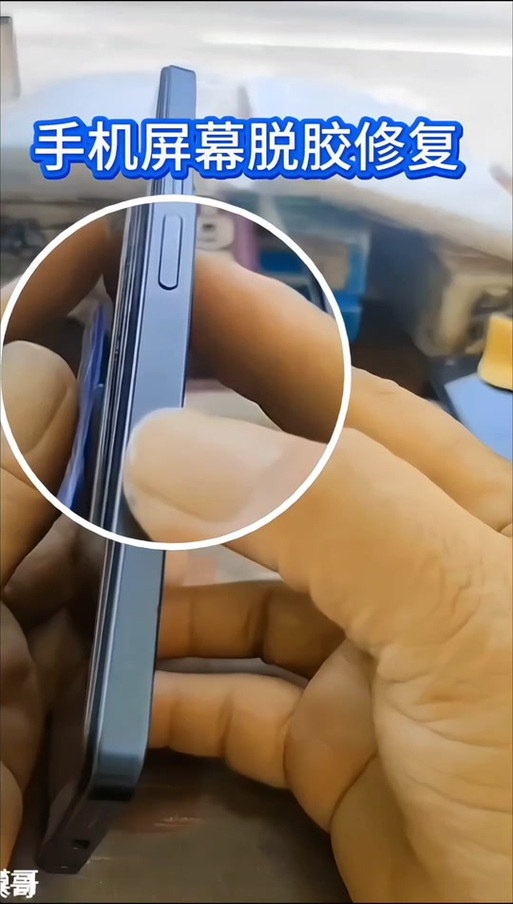 华为手机屏幕脱胶可以自己粘吗图标