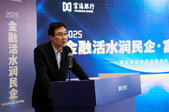 富滇银行创始人图标