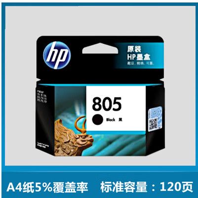 惠普805墨盒能打多少张图标