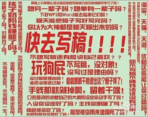 小说录入打字员图标
