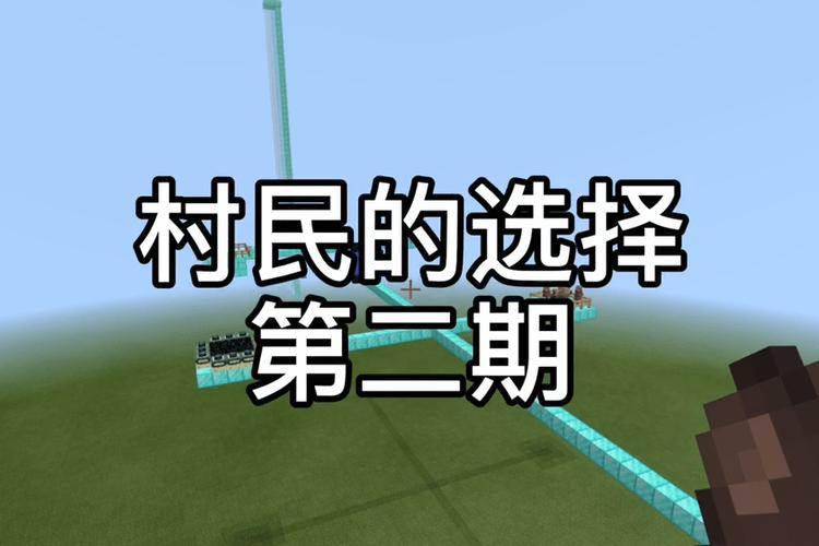 村民为什么不捡食物图标