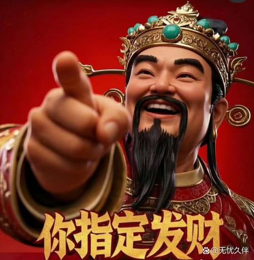 下载指间看点指到钱来图标