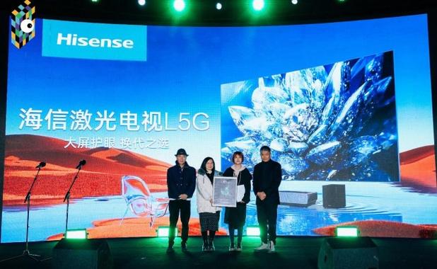 海信8k激光电视什么时候上市截图