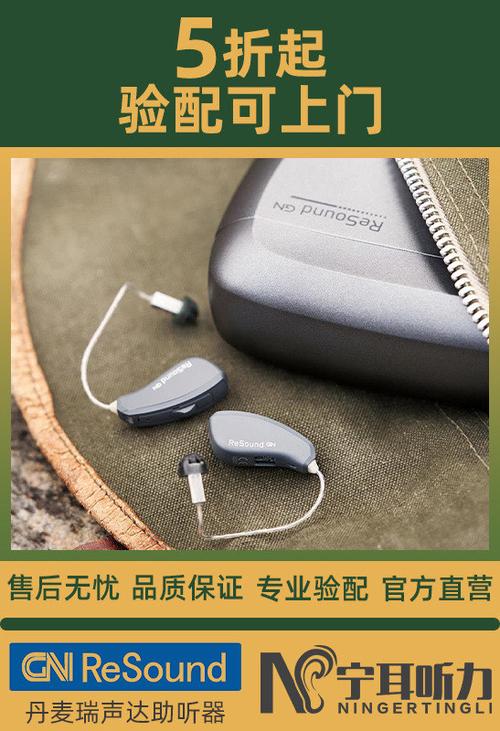 瑞声达哪个型号好图标