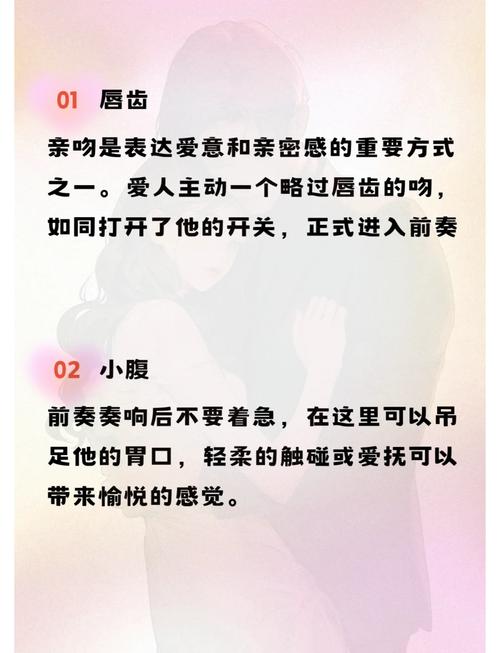 禁欲系和闷骚系区别图标