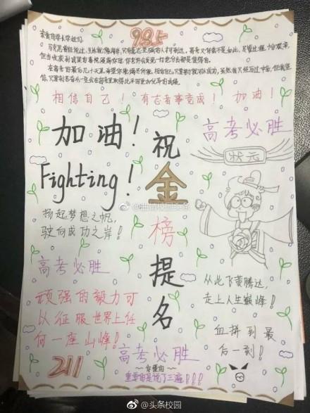 致学长学姐的一封信范文图标