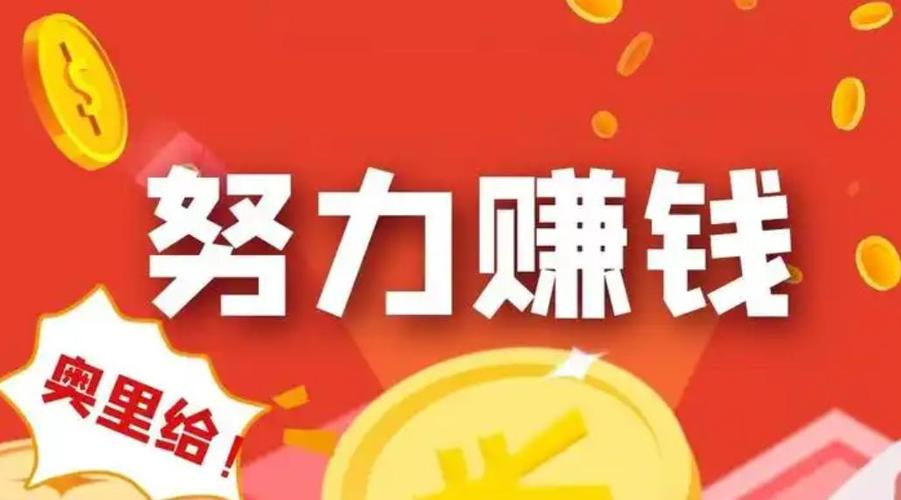 赚分享提不了现怎么办图标