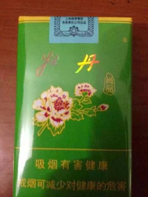 烟盒上有带花的是什么烟图标