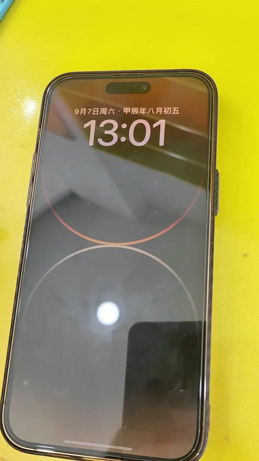 锁屏时屏幕会亮闪图标