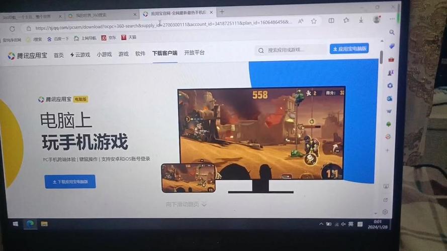 网易我的世界电脑版怎么下载截图