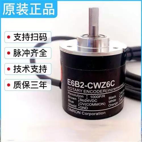 欧姆龙e6b2-cwz6c编码器说明书截图