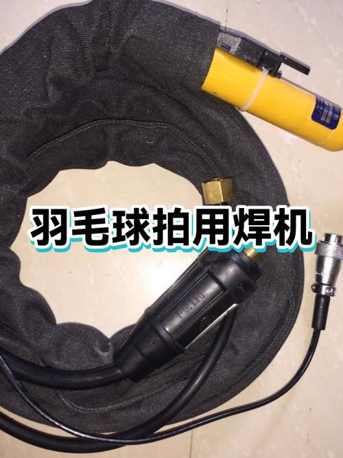 羽毛球拍焊接视频截图