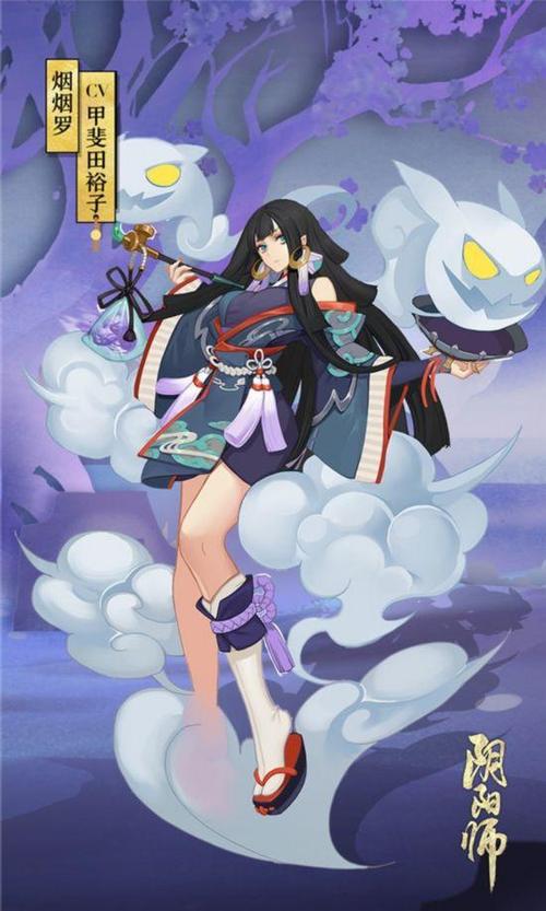 女性可以成为阴阳师吗截图