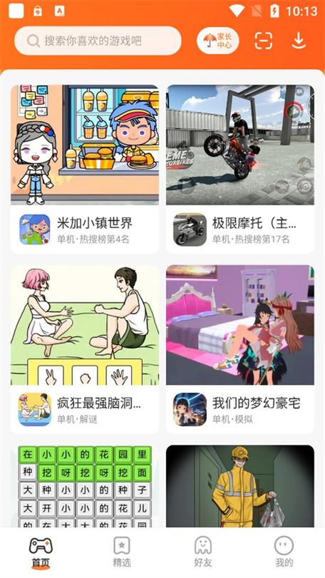 快点旧版本下载图标