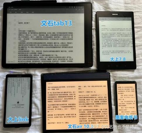 ipad看书怎么一屏两页截图