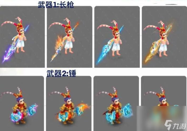 梦幻西游手游双开图标