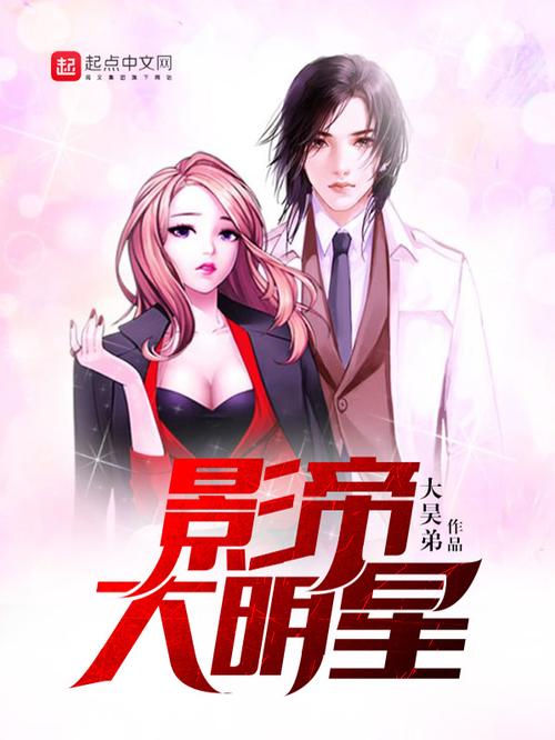 影帝大明星图标