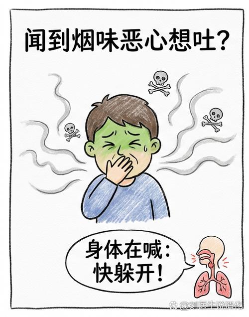 老是闻到烟味什么原因游戏截图