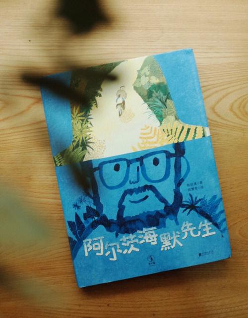 手机中备忘录怎么隐藏图标