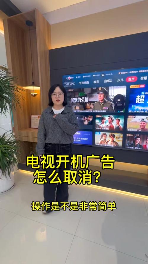 电视机一直在广告界面进不了