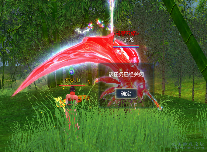 诛仙3张小凡人物传任务攻略图标