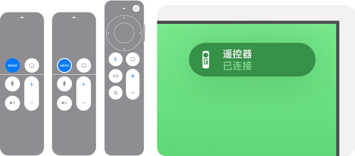 苹果手机遥控器搜索不到tv截图
