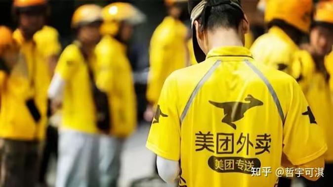 美团骑手怎么屏蔽商家