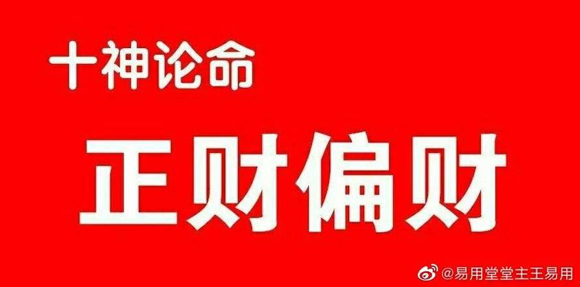 小财不去大财不来截图
