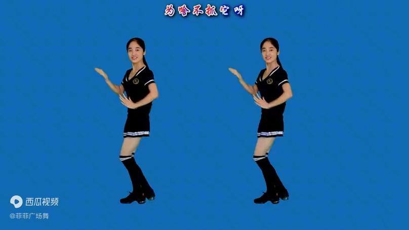 一抓一蹦跶舞蹈视频坐着截图