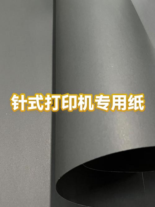 针式打印机卡纸是什么原因图标