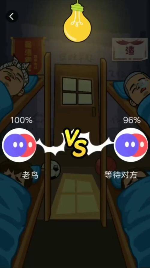 同桌游戏为什么玩不了游戏图标