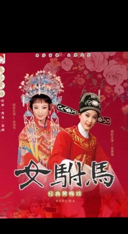 戏曲大全免费听图标
