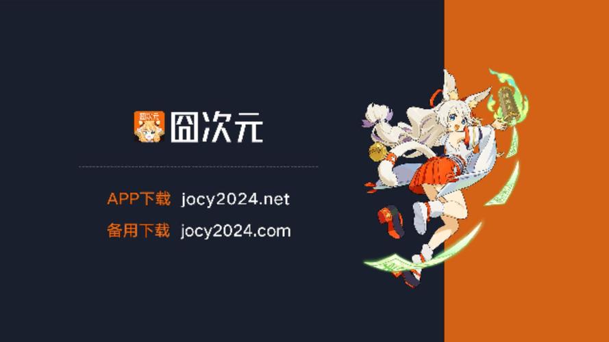 囧次元动漫入口怎么用截图