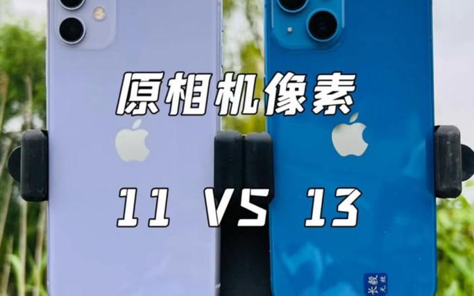 苹果原相机尺寸几比几图标