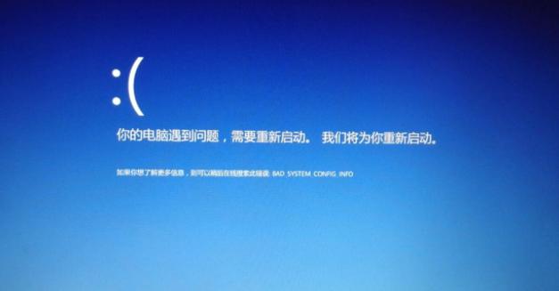 系统蓝屏如何修复游戏截图