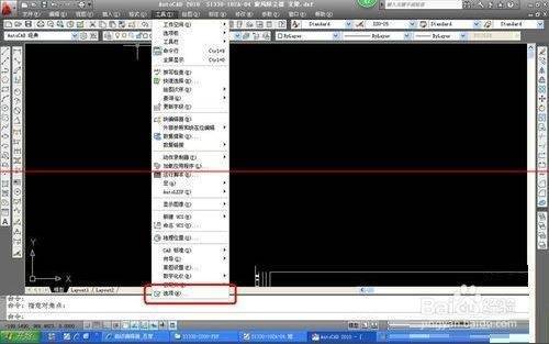 cad突然图形忙之后丢失图标